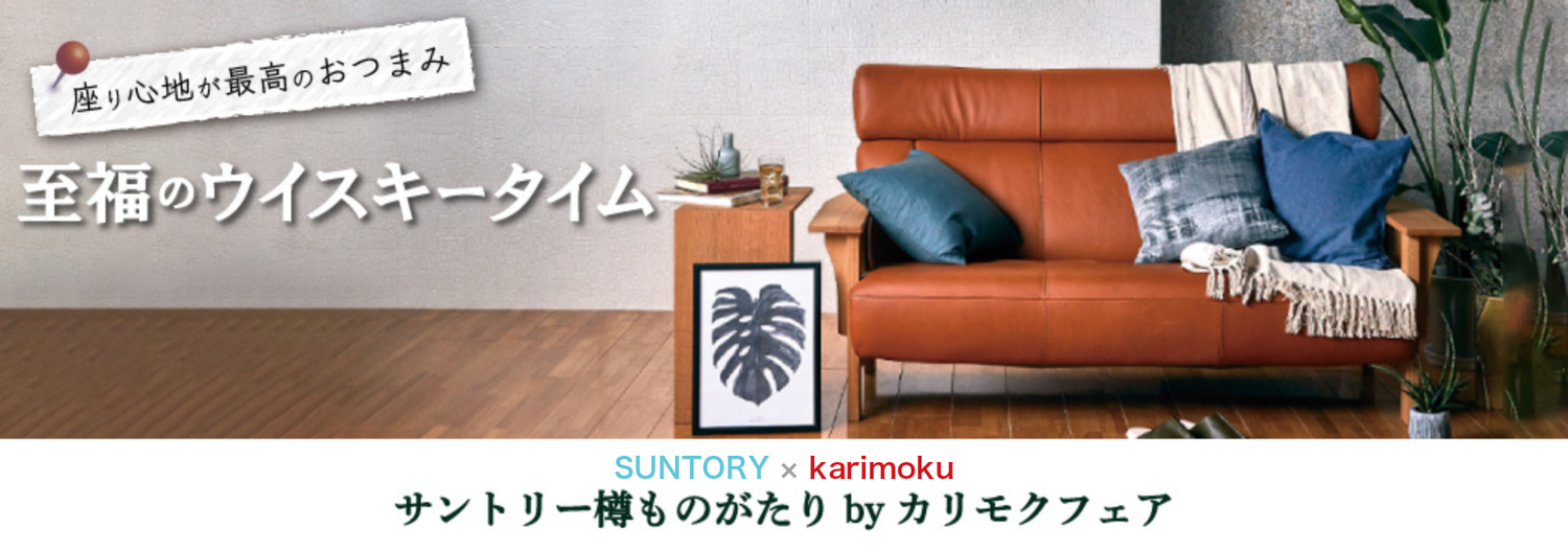 コレクション – marukoshop